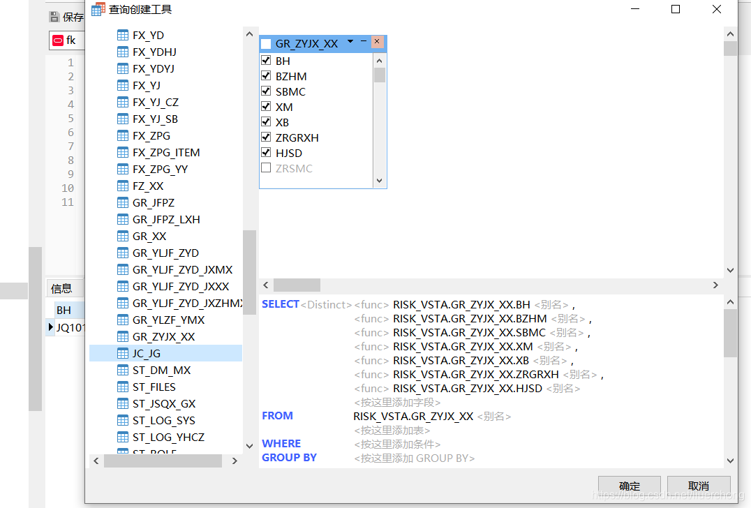 Plsql快速生成增删改查语句plsql 生成查询语句 Csdn博客