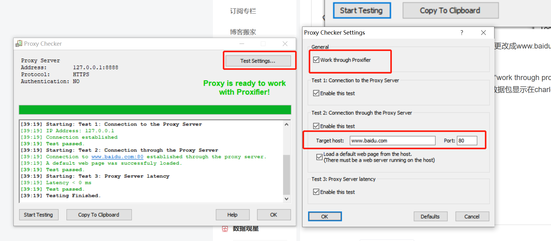 PC客户端抓包方法（charles+proxifier）-CSDN博客