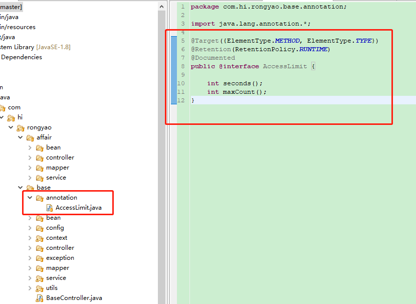 springboot项目中接口防止恶意请求多次，重复请求的解决办法，适合小白_springboot防止接口重复请求-CSDN博客