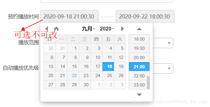 让datetimepicker控件只能选择时间,不允许直接改的无污染解决方案。c Winfrom 日期框不让编辑 Csdn博客