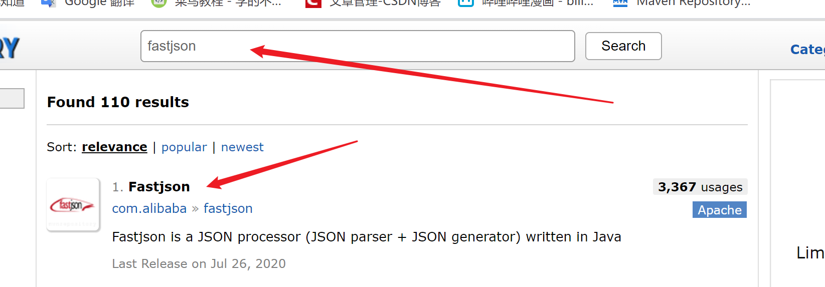 不通过maven导入fastjson 不利用maven使用fastjson Csdn博客