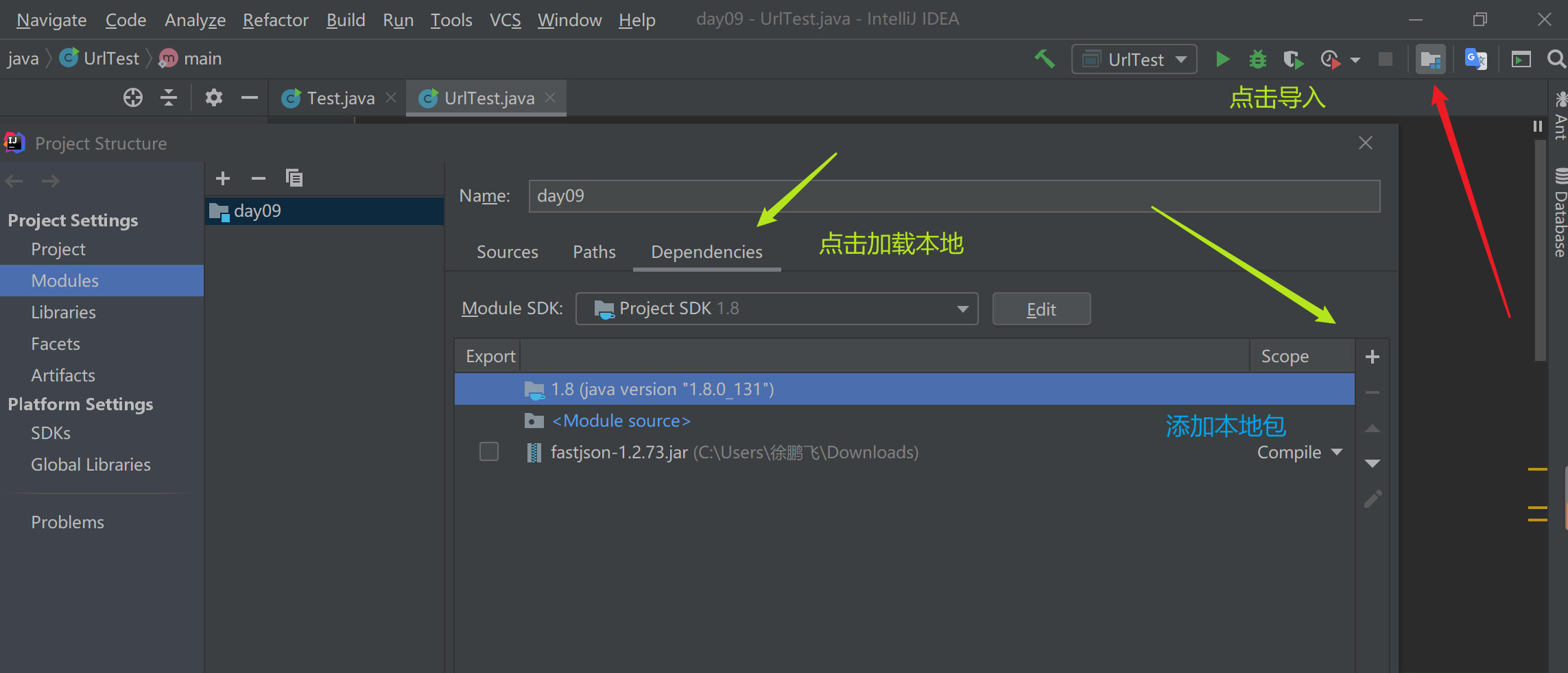 不通过maven导入fastjson不利用maven使用fastjson Csdn博客 