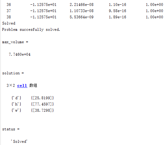Matlab工具箱：ggplab 和 YALMIP 安装_matlab的yalmip工具箱-CSDN博客