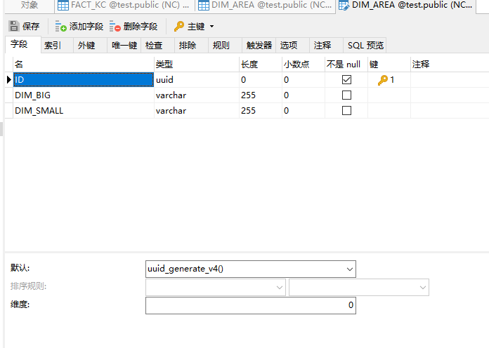 Pgsql如何判断一个空值字段，并将null值修改为其它值pgsql 子查询字符串判空和null并赋值 Csdn博客 