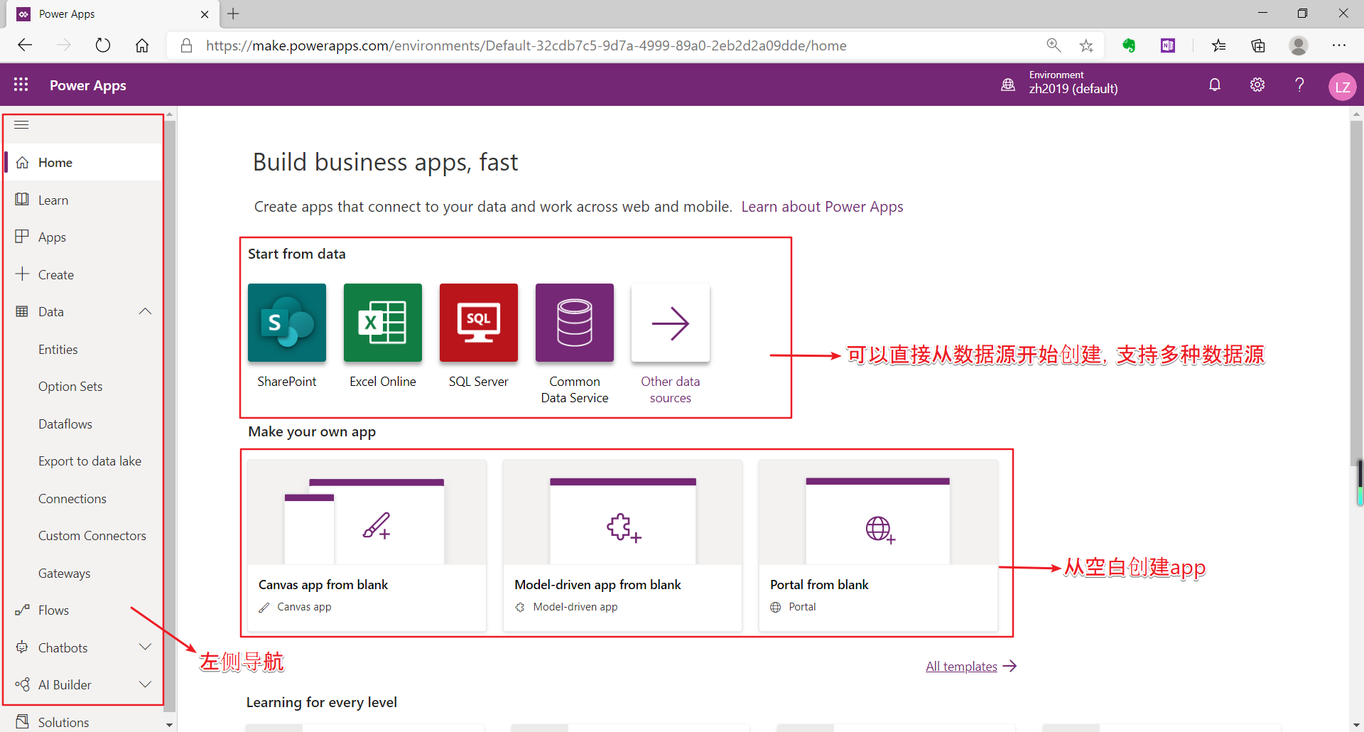 【Power Apps】03 创建你的第一个Power Apps（数据源为Excel的Canvas应用）_power app 如何预览-CSDN博客