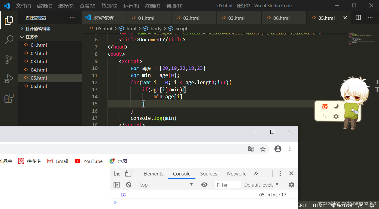 Javascript定义数组 Csdn博客