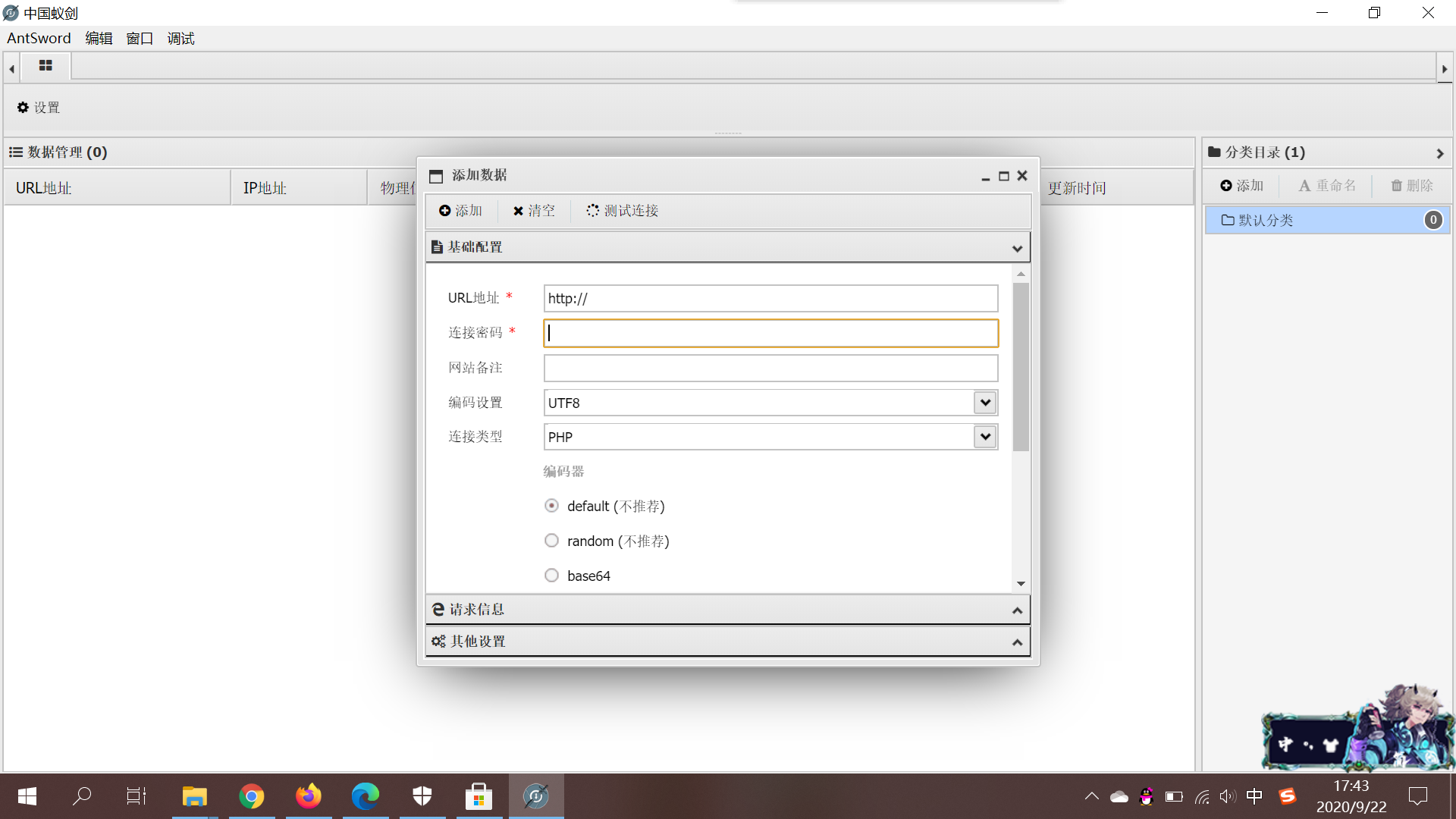Xctf 新手练习 Wed 之 Webshell如何使用xctf题库 Csdn博客 