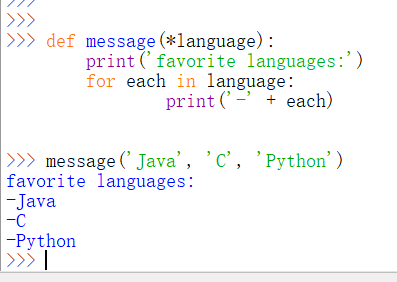 Python中的函数_python message-CSDN博客