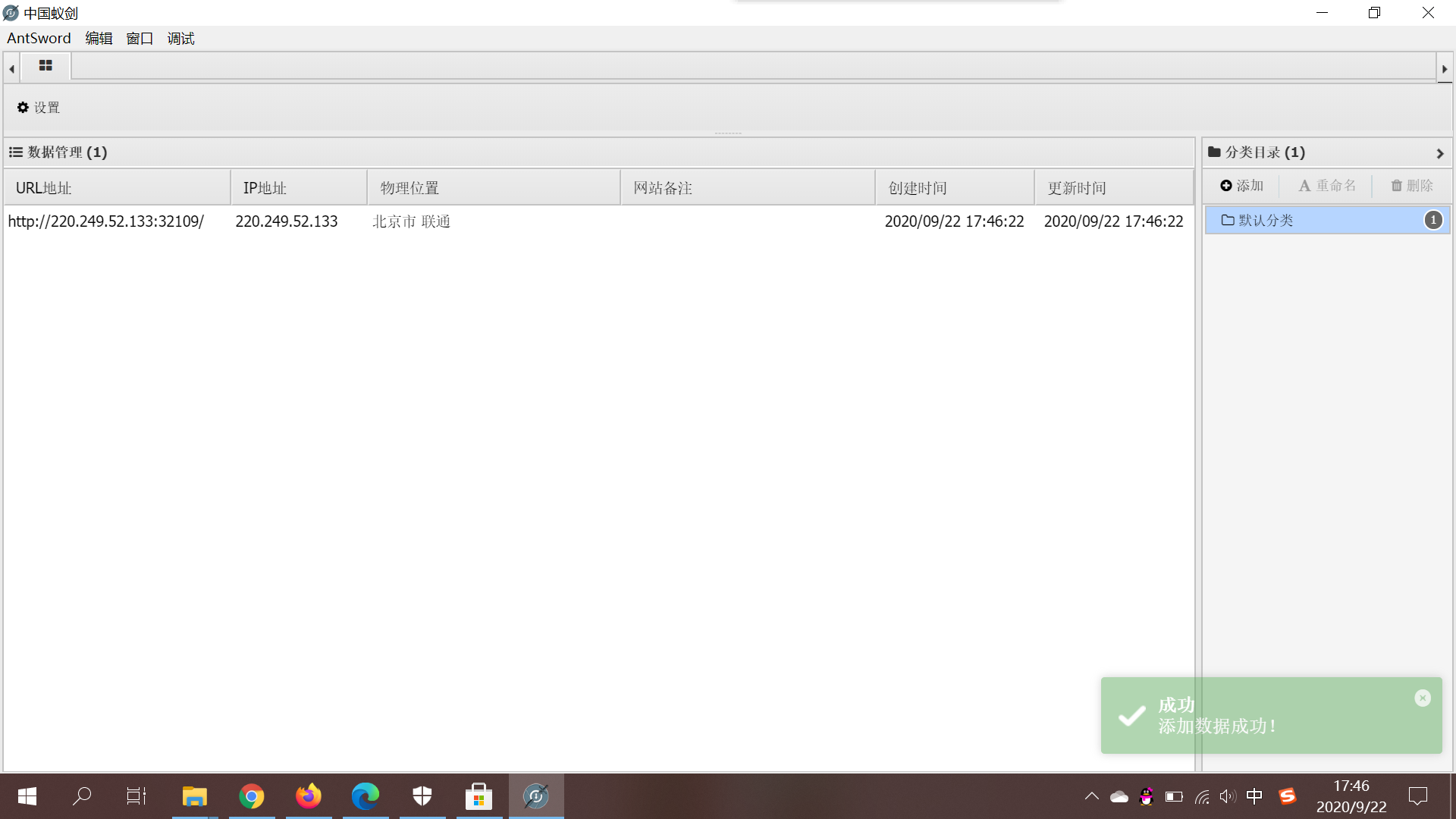 XCTF (新手练习) Wed 之 webshell_如何使用xctf题库-CSDN博客