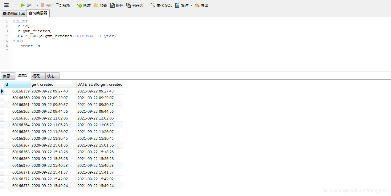 Sql中todays,datesub等时间函数介绍to Days函数 Csdn博客
