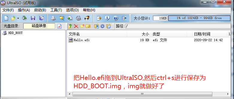UEFI QEMU虚拟机下运行第一个APP HelloWorld图解_qemu运行apk-CSDN博客