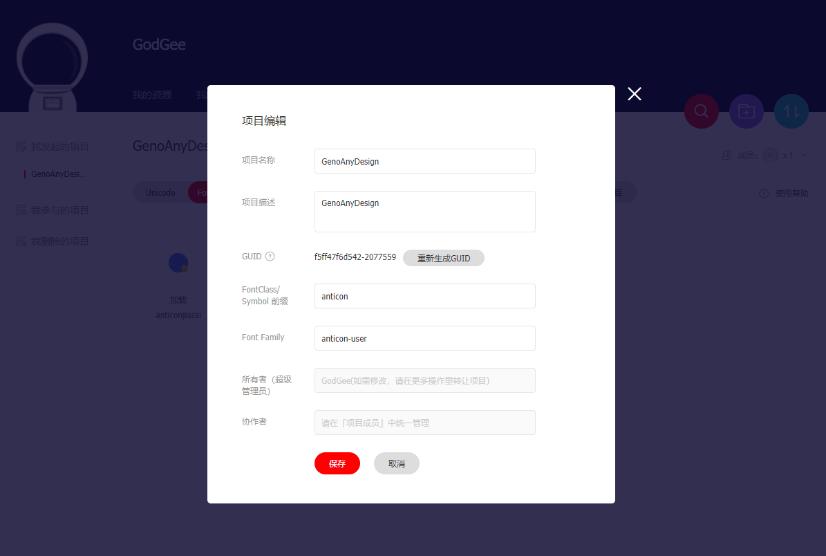 AntD Button 图标集成 iconfont_antd button icon-CSDN博客