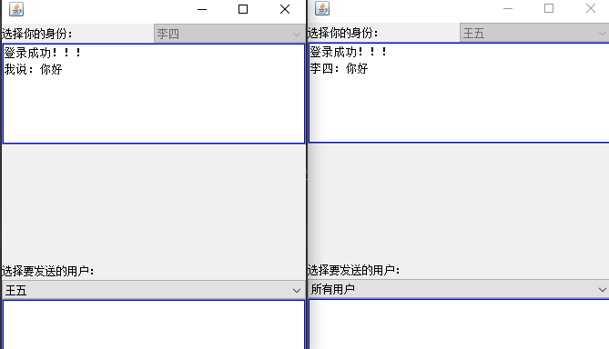 Java聊天室（实现群聊、私聊功能）GUI界面_如何实现私聊功能-CSDN博客