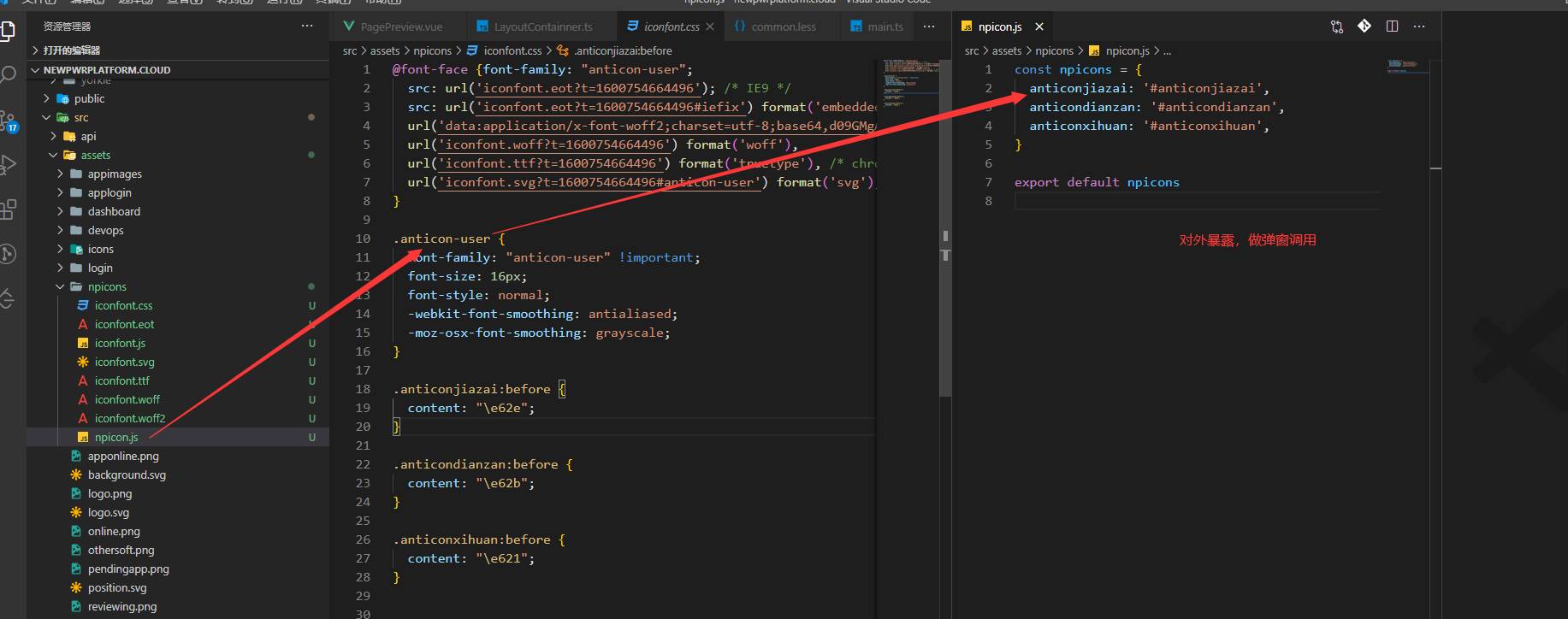 AntD Button 图标集成 iconfont_antd button icon-CSDN博客