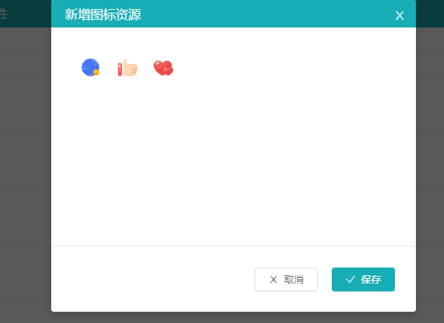 AntD Button 图标集成 iconfont_antd button icon-CSDN博客