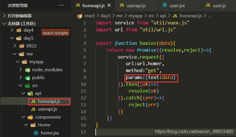 Vue和react中get和post请求用法,及如何传递数据给后台。 React怎么把参数传递给后端的 Csdn博客
