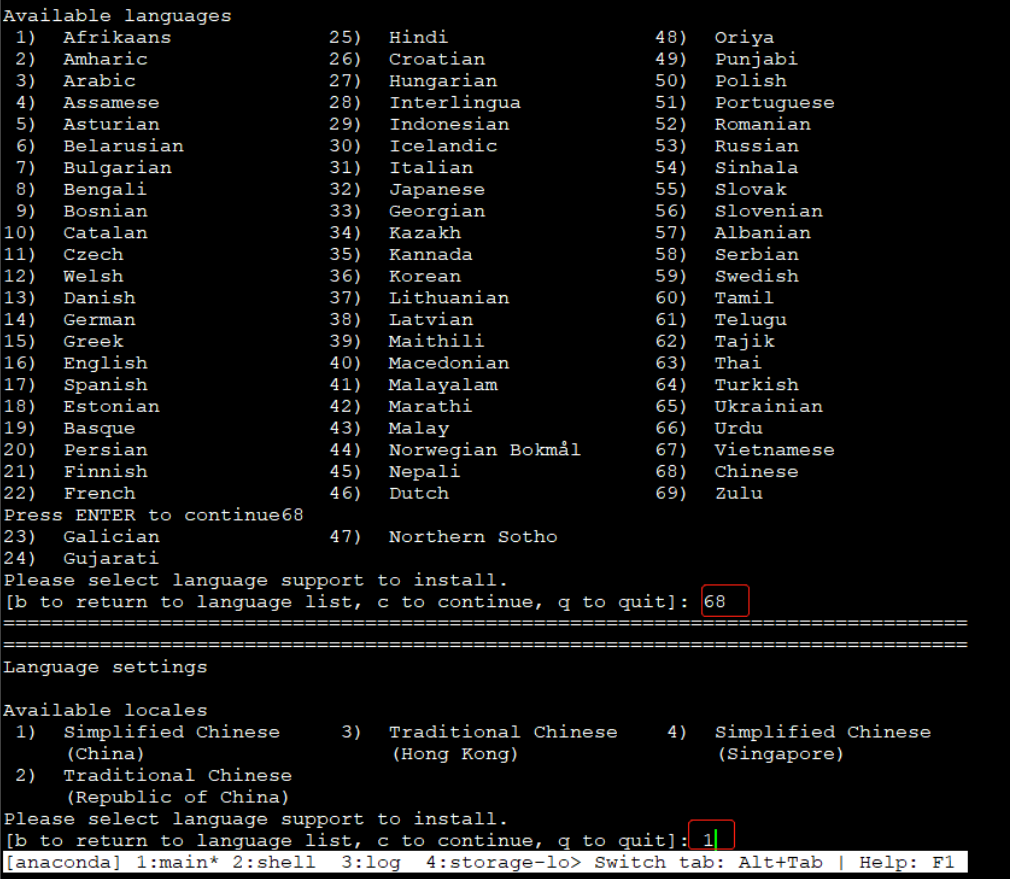 Linux环境安装KVM虚拟机-CSDN博客