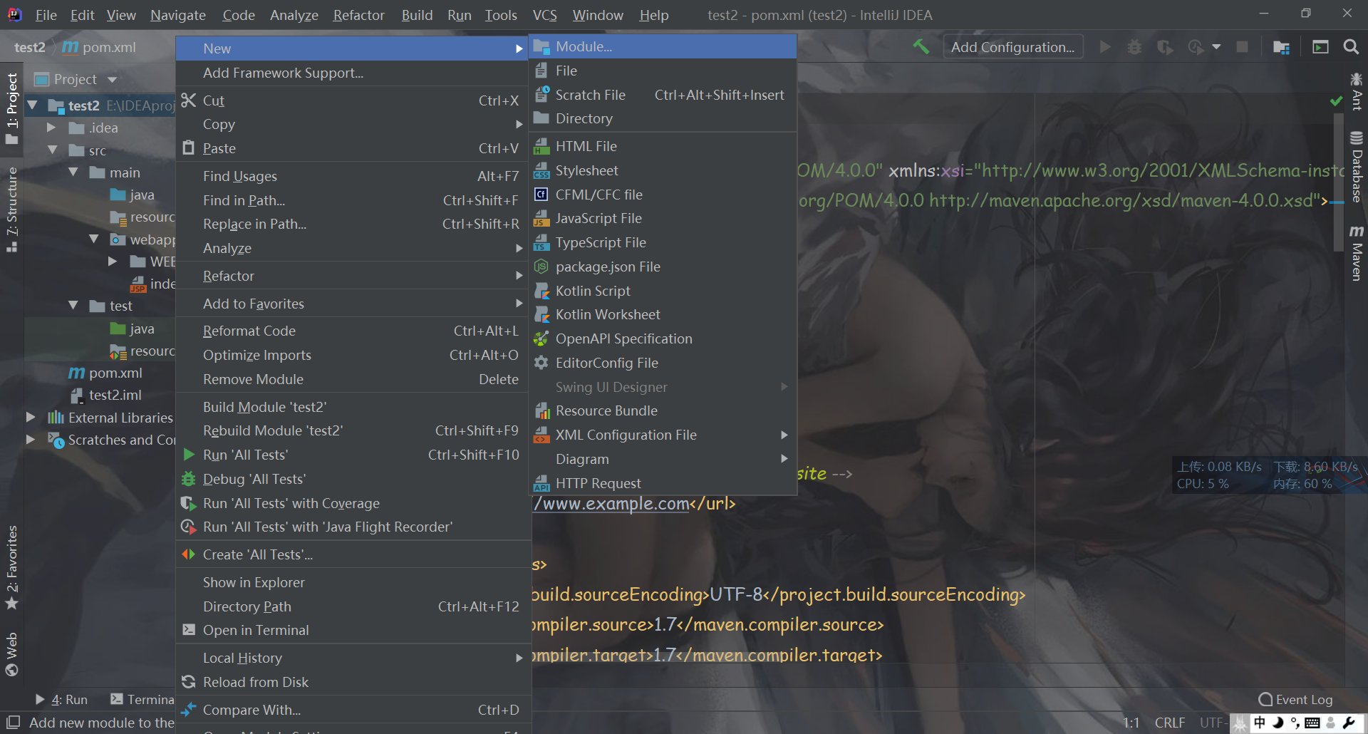 Maven的安装配置，及IDEA使用Maven_idea maven runner和import配置-CSDN博客