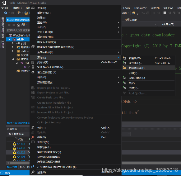 VS配置RTKLIB（卫星定位开源代码）环境_vs2019配置rtklib-CSDN博客