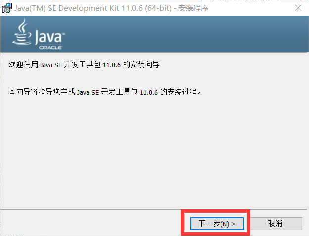 Descarga e instalación de Java JDK (Windows) - programador clic