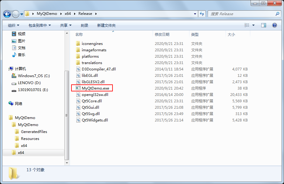 VS+Qt应用开发-设置软件图标_vs打包的qt应用程序没有图标-CSDN博客