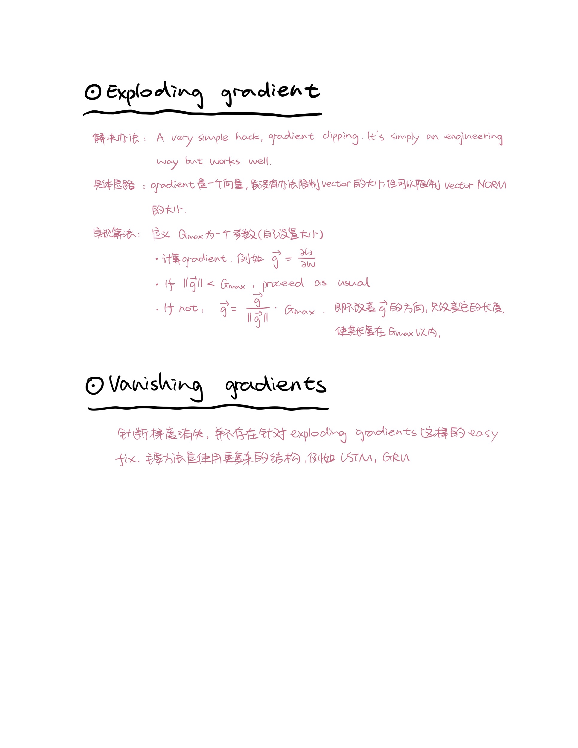 RNN中BPTT和TBPTT的笔记和理解-CSDN博客