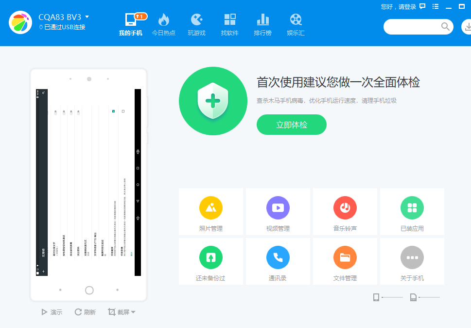 解决adb无法连接android设备！原因：device Unauthorized！adbexe Device Unauthorized Csdn博客 