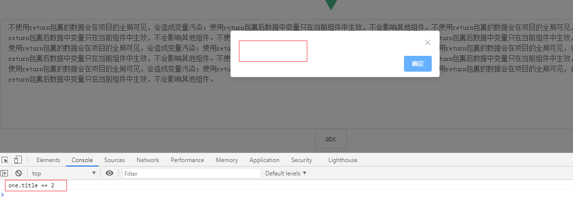 【vue】在map循环中return返回值一直返回空_vue map return-CSDN博客