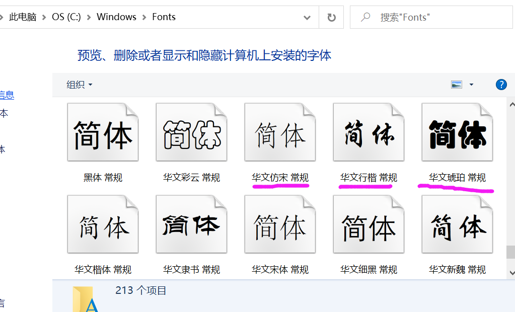HTML5 常见问题 font标签设置字体未生效_html应用字体不生效-CSDN博客