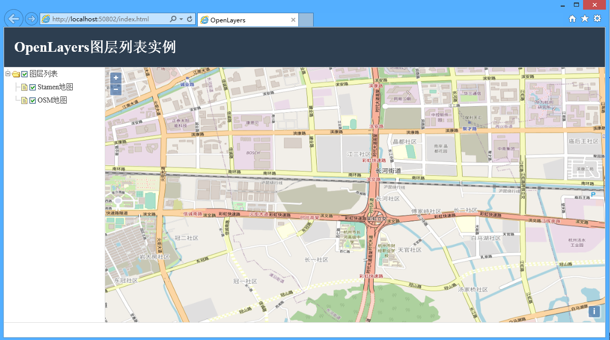 OpenLayers基础教程——图层列表控件_openlayers 根据id查询layer-CSDN博客