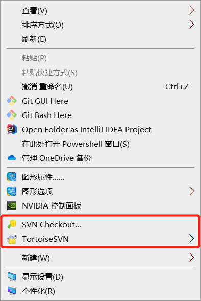 SVN的下载与安装（Window 64位系统）_svn64位-CSDN博客
