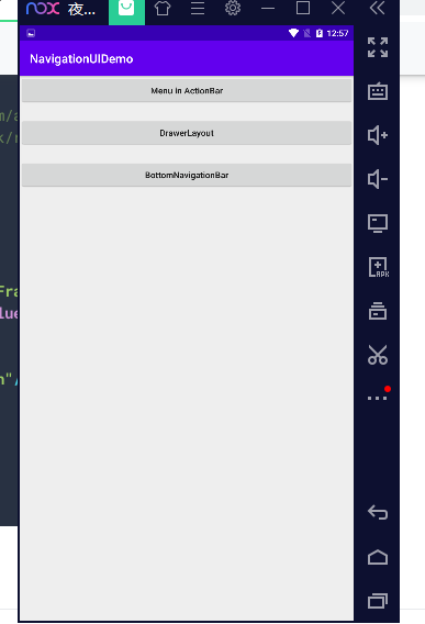 Android Jetpack应用指南学习笔记10navigationui的简单使用setupactionbarwithnavcontroller Csdn博客