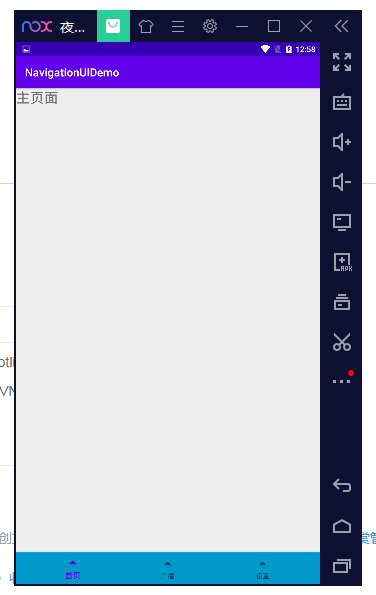 Android Jetpack应用指南学习笔记10navigationui的简单使用setupactionbarwithnavcontroller Csdn博客 