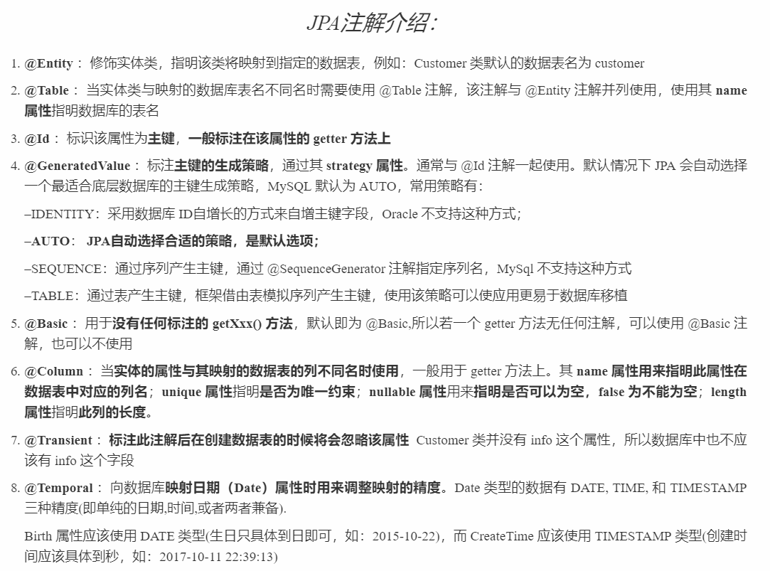 Springboot3 整合spring Data Jpaspring Boot3 Respository 包名 Csdn博客 