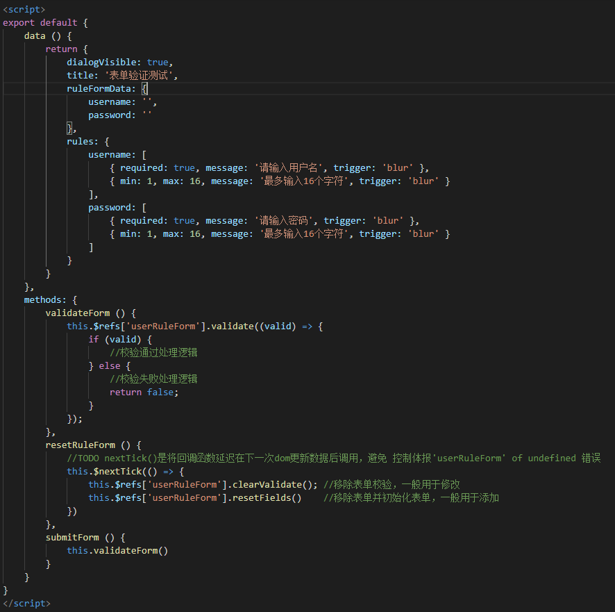Element-UI 表单验证、以及清除验证、重置表单_element联级cascader表单校验清除验证-CSDN博客