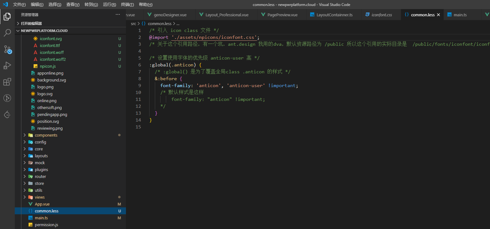 AntD Button 图标集成 iconfont_antd button icon-CSDN博客