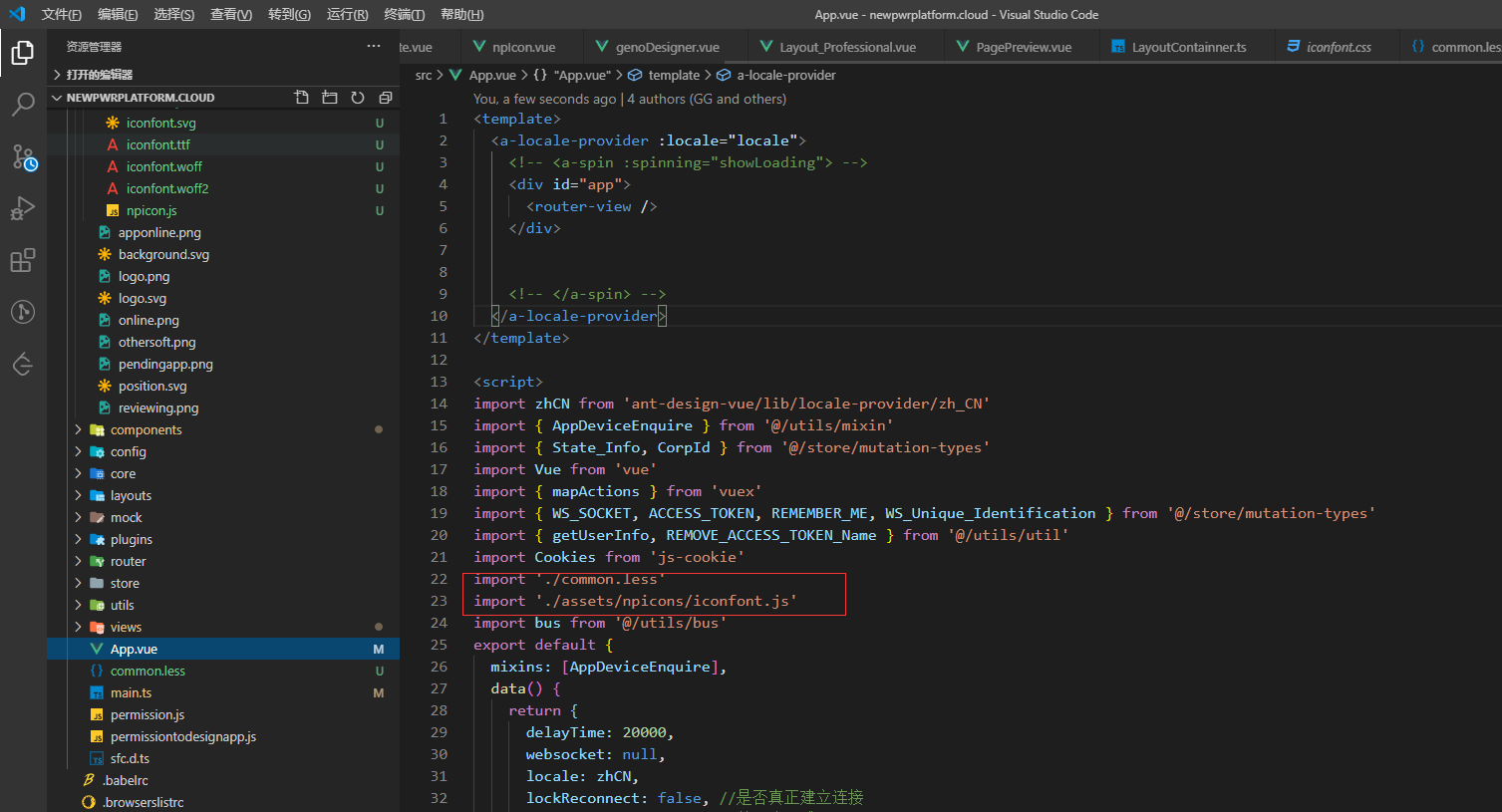 AntD Button 图标集成 iconfont_antd button icon-CSDN博客