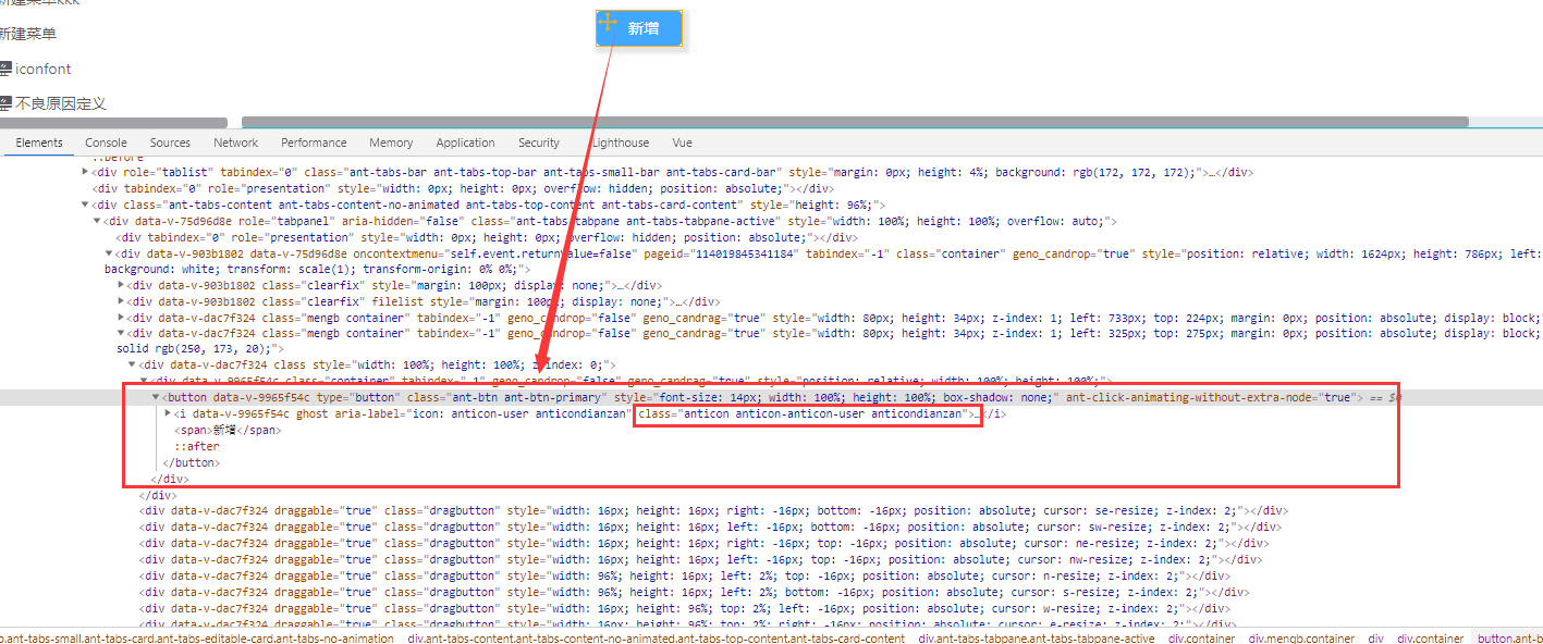 AntD Button 图标集成 iconfont_antd button icon-CSDN博客