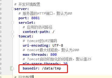 文件上传报错/work/Tomcat/localhost/ROOT] is not valid解决方法_tomcat is not valid-CSDN博客