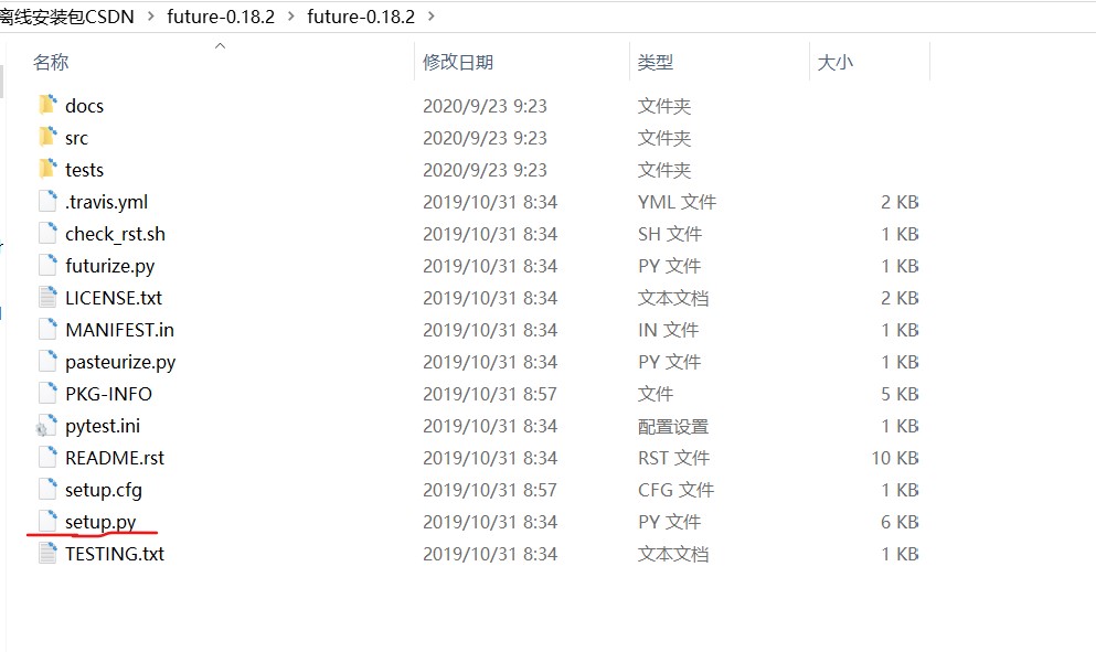 【良心安装】windows下离线安装Pyinstaller_pywin32-ctypes安装包-CSDN博客