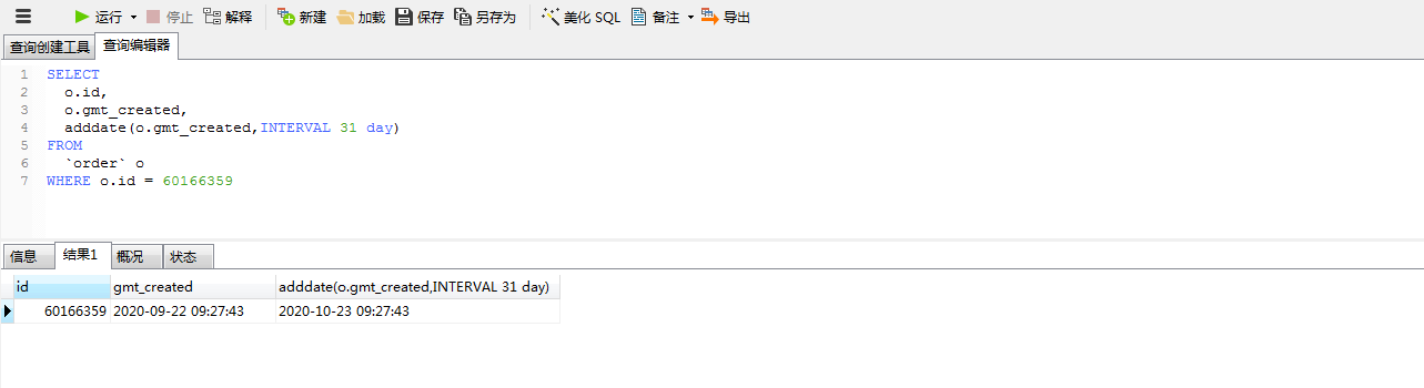Sql中TO_DAYS，DATE_SUB等时间函数介绍_to-days函数-CSDN博客