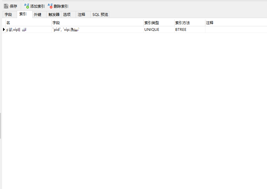 Navicat查看建表索引navicat怎么看索引 Csdn博客 
