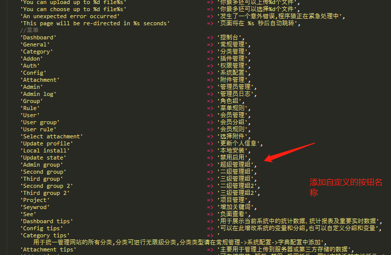 fastadmin 自定义build_toolbar按钮_fastadmin toolbar 自定义-CSDN博客