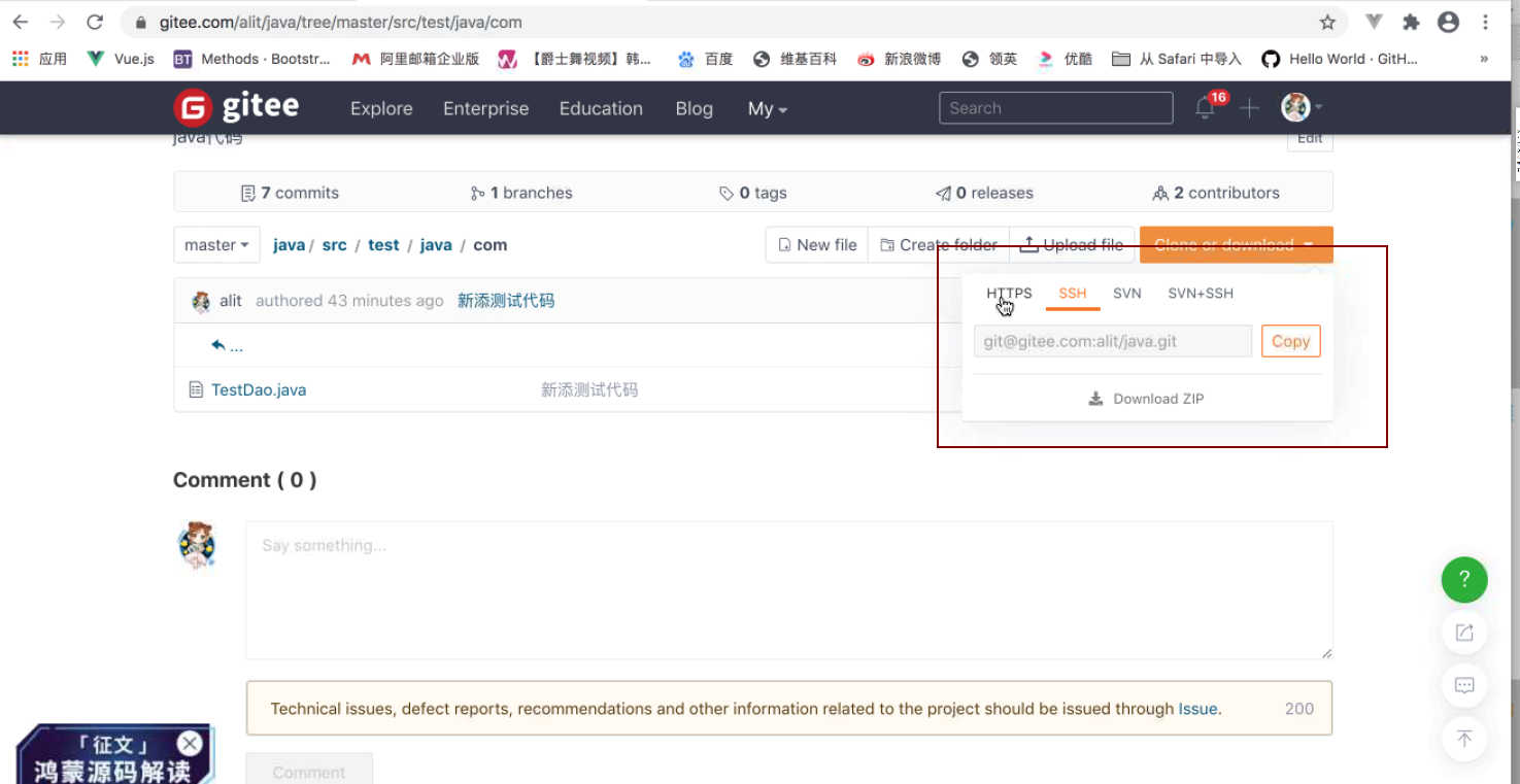 Idea取消git对项目的版本控制 （idea中 Git与svn版本控制插件的切换） 编程库