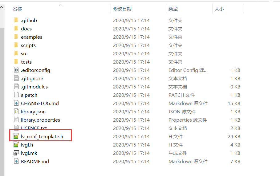 Littlevgl V750在stm32f103x上的移植lvgl75 Csdn博客 