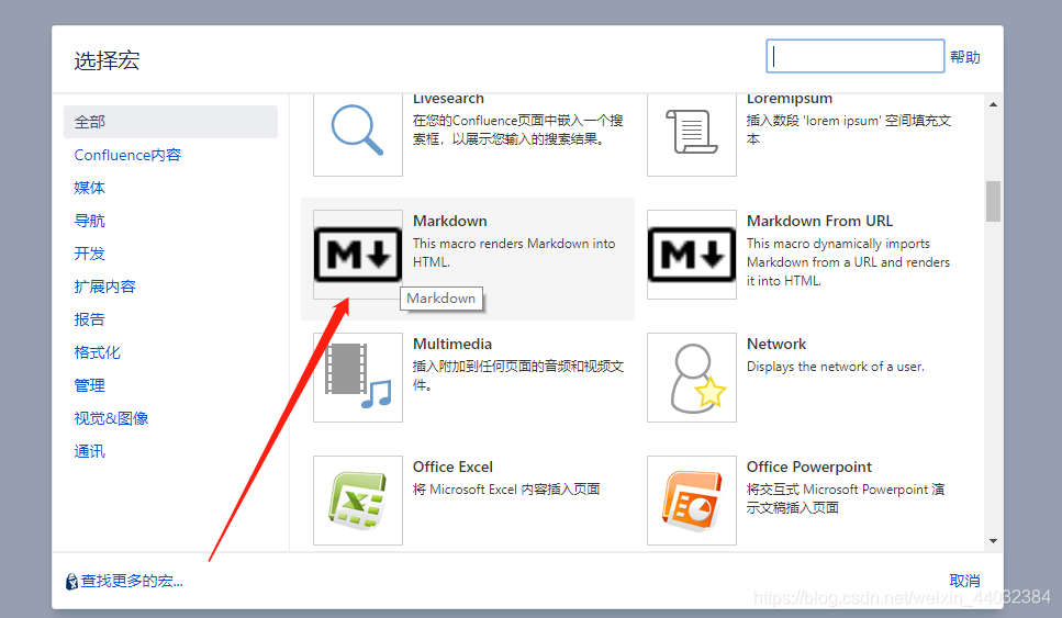 Confluence Markdown confluence Markdown CSDN Confluence Markdown confluence Markdown CSDN