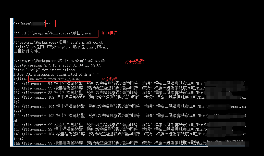 Svn更新报错需要cleanup时报错 程序员大本营