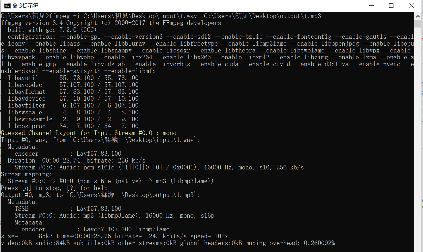 Python-批处理实现音频文件.wav与.mp3格式的相互转换_python批量转换音频格式-CSDN博客