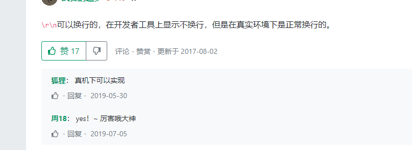 小程序wx.showToast()方法实现文字换行_showtoast 换行-CSDN博客