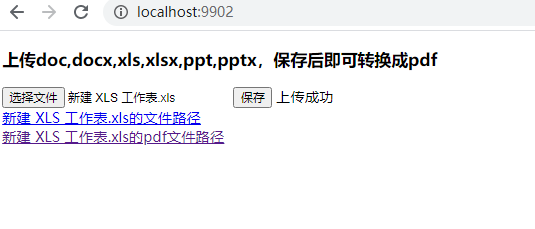 Springboot 将文档转换为pdf进行在线浏览springboot中使用aspose将文件转为pdf实现在线预览 Csdn博客